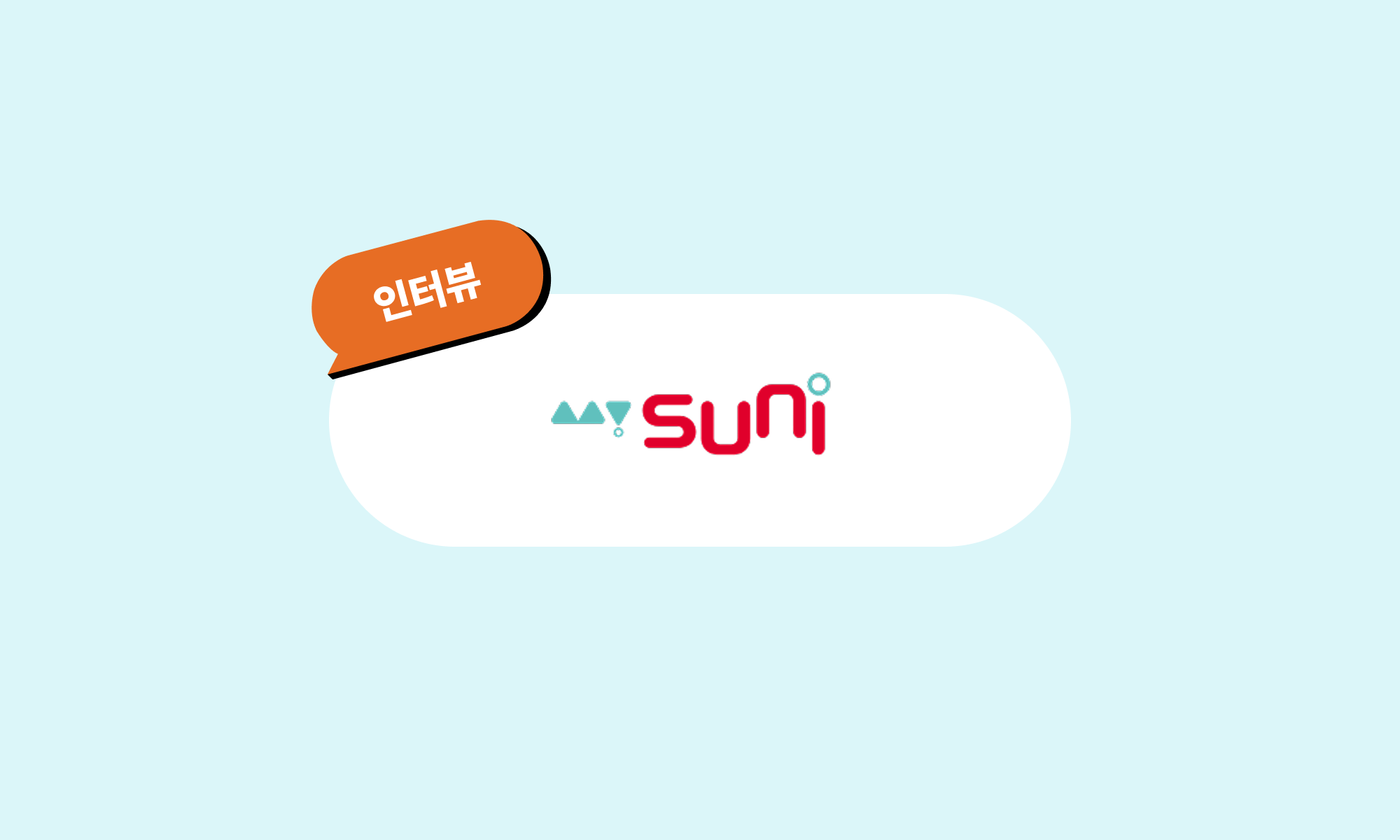 캐럿글로벌의 집약된 글로벌 교육 노하우를 통해 새로운 콘텐츠와 프로젝트를 지속적으로 함께할 것으로 기대합니다!